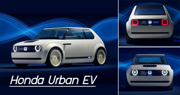 Honda Urban EV รถไฟฟ้าคันน้อยสุดน่ารัก เตรียมเปิดให้สั่งจองในยุโรปปี 2019 นี้!! – CatDumb ...