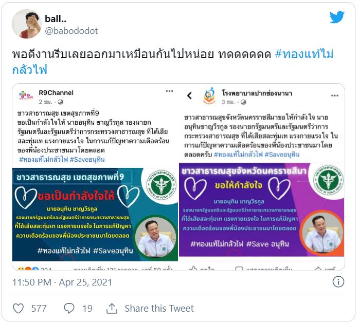 13 – CatDumb – แคทดั๊มบ์ | เล่าเรื่องน่าสนใจ ในแบบที่แมวก็เข้าใจง่ายๆ