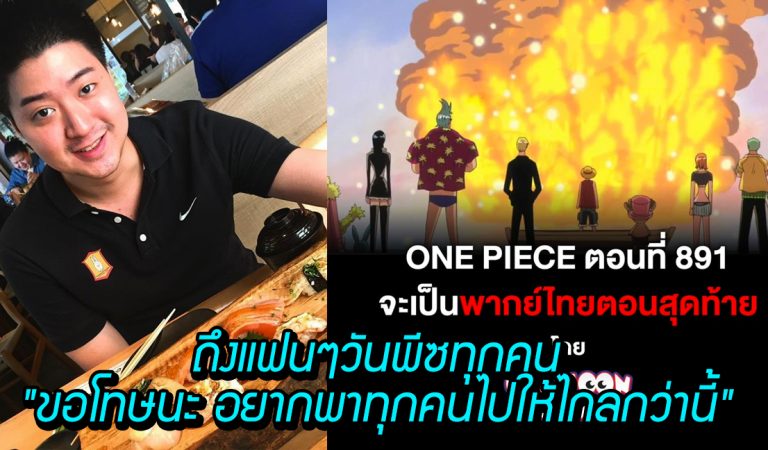 การ์ตูน - Page 9 of 10 - CatDumb - แคทดั๊มบ์ | เล่าเรื่องน่าสนใจ ในแบบที่แมวก็เข้าใจง่ายๆ