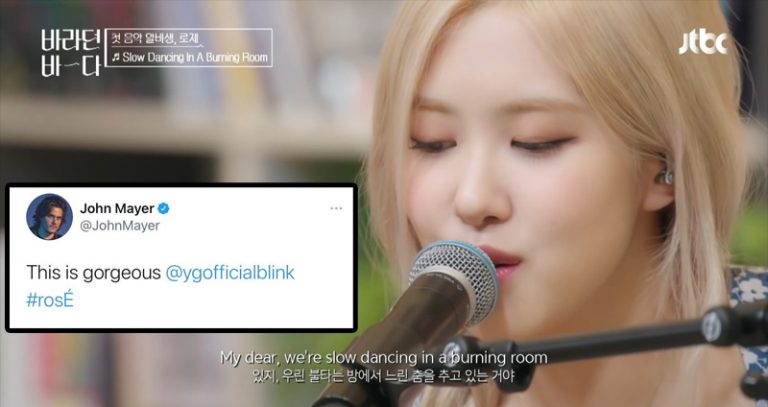 John Mayer ชื่นชม ROSÉ หลังหยิบเพลงตนเองมาร้องโคฟเวอร์ ยอดชมพุ่งนับล้าน ...