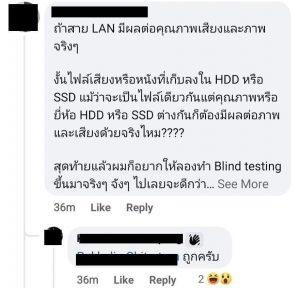 ‘ดราม่าสาย LAN’ ชาวเน็ตถกเถียง ประเด็น สายราคาแพง ทำให้เพลงเสียงดีขึ้น จริงหรือ? – CatDumb – แค ...