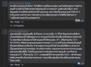 ‘ดราม่าสาย LAN’ ชาวเน็ตถกเถียง ประเด็น สายราคาแพง ทำให้เพลงเสียงดีขึ้น จริงหรือ? – CatDumb – แค ...