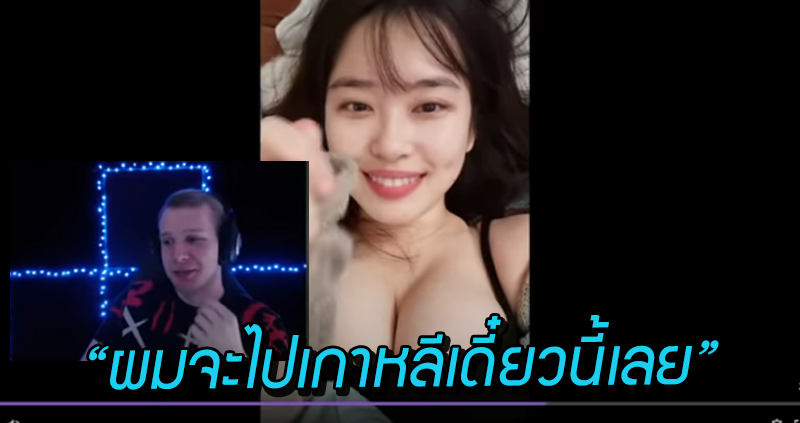 222 – CatDumb – แคทดั๊มบ์ | เล่าเรื่องน่าสนใจ ในแบบที่แมวก็เข้าใจง่ายๆ
