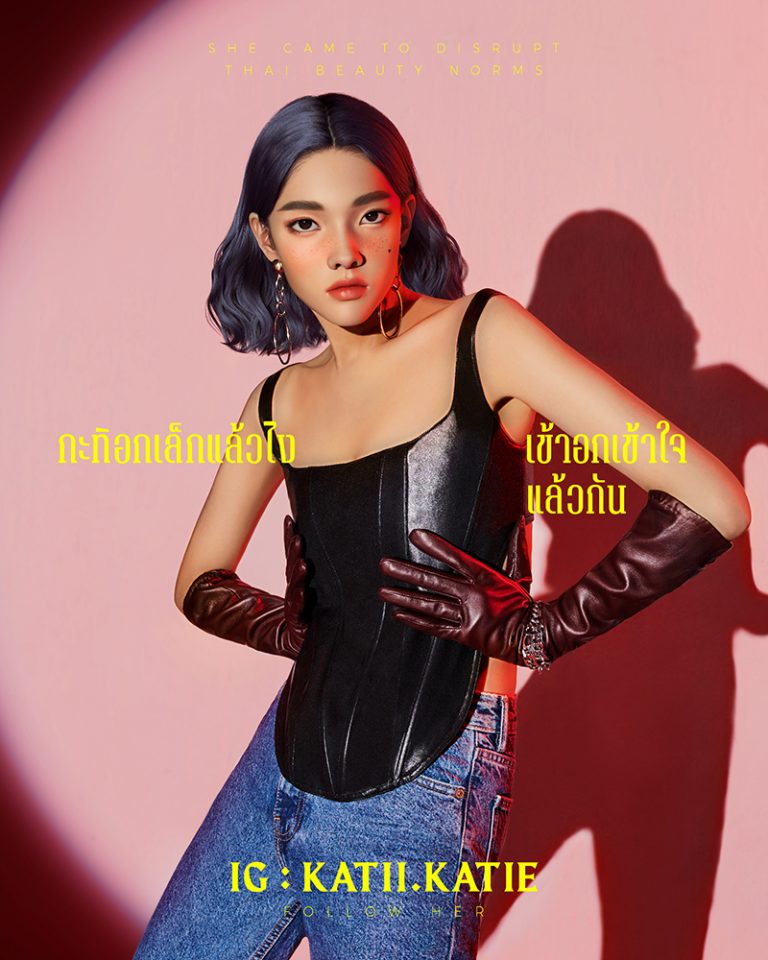 บิลบอร์ดปริศนา “น้องกะทิ” ผุดทั่วประเทศ ชวนผู้หญิงสวยแบบตัวเอง – CatDumb – แคทดั๊มบ์ | เล่า ...