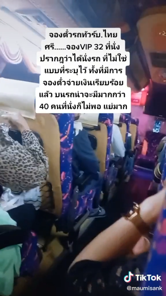 vip-not-vip (2) – CatDumb – แคทดั๊มบ์ | เล่าเรื่องน่าสนใจ ในแบบที่แมวก็เข้าใจง่ายๆ