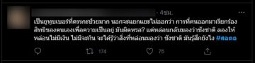 สรุปดราม่า “สอดอStyle” ถูกว่าเป็นสลิ่ม โต้ชาวเน็ตกลับ ยืนยันไม่ได้เป็น ระบุ “กูรัก 3 สถาบันหลัก ...