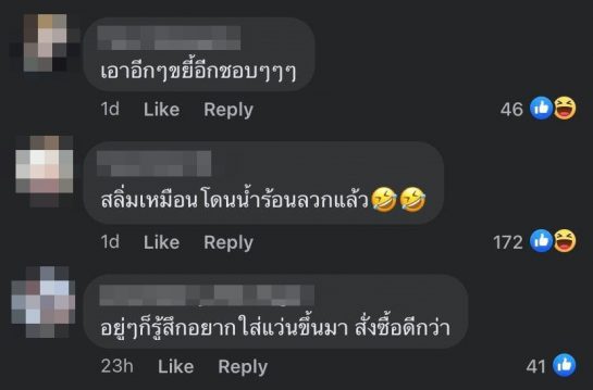 สำนักข่าวเผย “คนไทยช้ำใจ” หลังแบรนด์แว่นเลือก “ปวิณ” เป็นพรีเซ็นเตอร์-ขึ้นบิลบอร์ดกลางกรุง ...