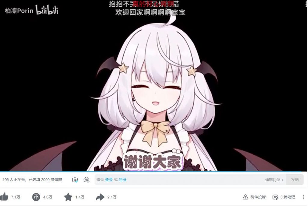 VTuber จีน หายหน้าไป 6 เดือน ก่อนกลับมาสตรีมเล่าว่า ‘ถูกลักพาตัวไปขาย’ – CatDumb – แคทดั๊มบ์ ...