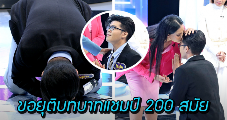 จบที่ 200 สมัย… “ไรอัล” ขอยุติบทบาทแชมป์ กราบลาเวทีไมค์หมดหนี้ – บรรยากาศสุดซึ้ง – CatDumb – แค ...