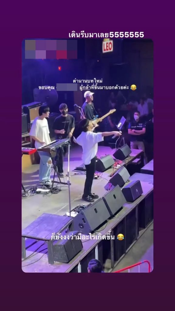 ตำนานบทใหม่ (อีกครั้ง) ของ “กิต Three Man Down” ลืมรูดซิปกางเกงกลางเวที ทำเขินกันทั้งงาน ...