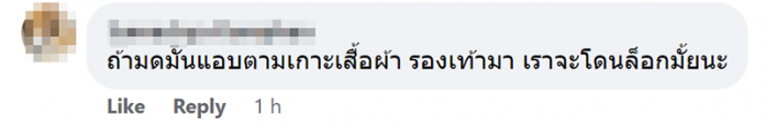 BTS ประกาศ ห้ามนำ “สัตว์” ขึ้นรถไฟฟ้า เจอคอมเมนต์ชาวเน็ตไทย ปั่น ปะละลั๊น ปั๊น ปั่นแหลก ...