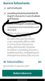 สาวขอไรเดอร์ วาดพญานาคที่กล่องข้าว พอดีเลือดกรุปบี พี่ไรเดอร์จัดให้ “สวยตามสั่ง” – CatDumb – แค ...