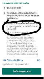 สาวขอไรเดอร์ วาดพญานาคที่กล่องข้าว พอดีเลือดกรุปบี พี่ไรเดอร์จัดให้ “สวยตามสั่ง” – CatDumb – แค ...