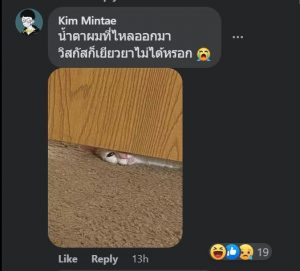 คุณอิมเมจ ลงรูปแค่ 2 รูป ก็เป็นไวรัลได้ กับแคปชันสั้นๆ แต่ทำเอาหนุ่มๆ น้ำตาไหลทั้งเมือง ...