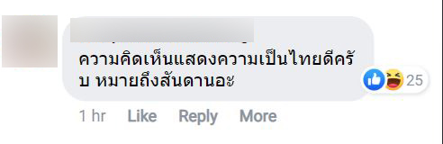 8 – CatDumb – แคทดั๊มบ์ | เล่าเรื่องน่าสนใจ ในแบบที่แมวก็เข้าใจง่ายๆ