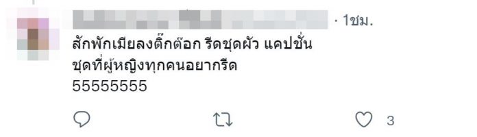 ตำรวจควงสาวถ่ายรูปพรีเวดดิ้ง ใช้รถหลวงเป็นแบ็กกราวด์ ติดเครื่องเปิดไซเรน ทัวร์ลงยับ – CatDumb ...