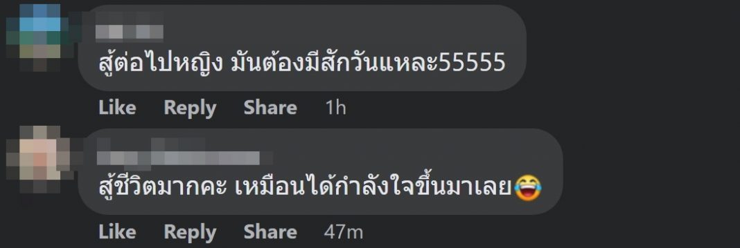 แม่บ้านสู้ชีวิต…สาวแชร์ประสบการณ์ ทำงานบ้านไม่เป็น แต่ก็ยังมีความพยายาม สู้ ๆ นะ!! – CatDumb ...