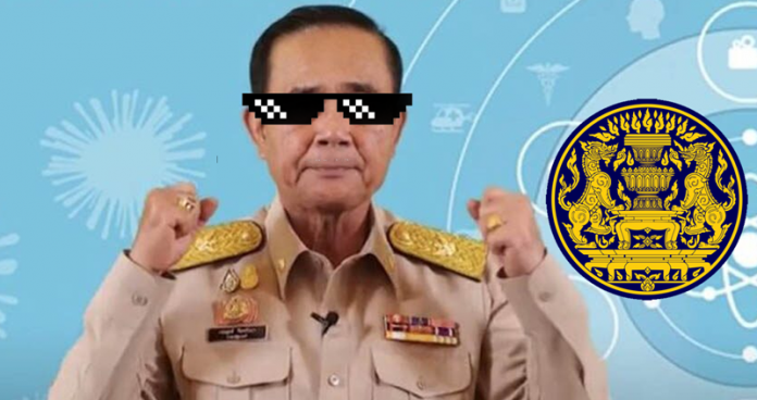 สำนักนายกรัฐมนตรี ติดอันดับ 13 บริษัทที่ใช้ งบโฆษณาสูงสุดในไทย – CatDumb – แคทดั๊มบ์ | เล่า ...