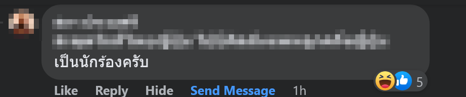 who-is-aek (13) – CatDumb – แคทดั๊มบ์ | เล่าเรื่องน่าสนใจ ในแบบที่แมวก็เข้าใจง่ายๆ