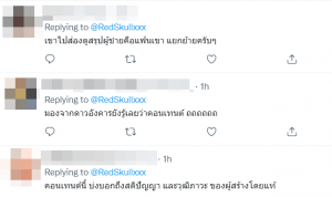 สาวทำคอนเทนต์ แอบถ่ายคนใส่แตะขึ้น BTS บอก ‘บ้านนอกเข้ากรุง’ โป๊ะ ที่แท้แฟนตัวเอง – CatDumb – แค ...