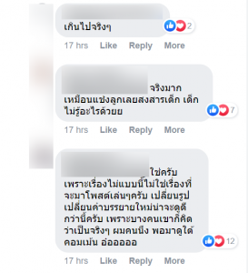 อินฟลูฯ รถซิ่งชื่อดังโดนโซเชียลจวก หลังลงรูปแท้งลูก แต่โปรโมทเว็บพนันตามมา – CatDumb – แคทดั๊มบ์ ...