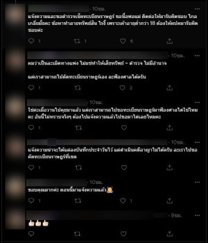 ดาว Sex ทวิตชื่อดัง ถูกแท็กแฉ ไม่จ่ายค่าเช่าคอนโด แถมสภาพในห้องสุดสยอง เต็มไปด้วยขยะ – CatDumb ...