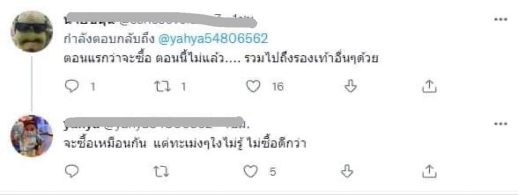 ดราม่าแบนนันยาง นักข่าวดังไม่พอใจ หลังเล่นมุก “8 ปี” และ ไม่โพสต์วันสำคัญของสถาบัน – CatDumb ...