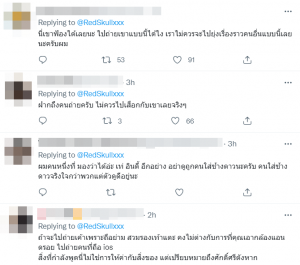 สาวทำคอนเทนต์ แอบถ่ายคนใส่แตะขึ้น BTS บอก ‘บ้านนอกเข้ากรุง’ โป๊ะ ที่แท้แฟนตัวเอง – CatDumb – แค ...