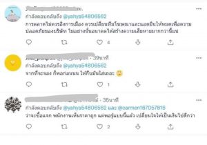 ดราม่าแบนนันยาง นักข่าวดังไม่พอใจ หลังเล่นมุก “8 ปี” และ ไม่โพสต์วันสำคัญของสถาบัน – CatDumb ...