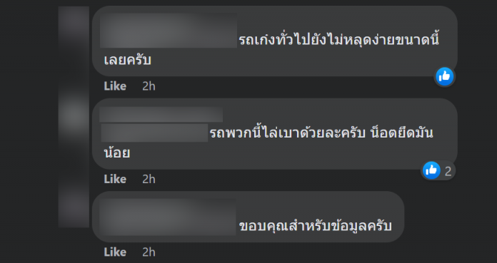 เผยคลิป ลัมโบร์กินี่ ลุยน้ำจนท้ายรถหลุด ชาวเน็ตแห่แซวขำๆ จนเกิดเป็นดราม่าเบาๆ – CatDumb – แคทด ...