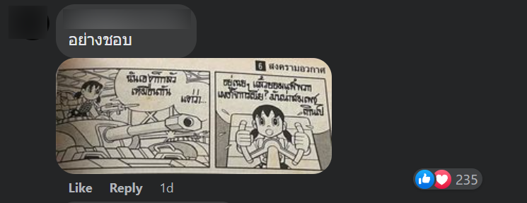 17 – CatDumb – แคทดั๊มบ์ | เล่าเรื่องน่าสนใจ ในแบบที่แมวก็เข้าใจง่ายๆ