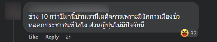 19 – CatDumb – แคทดั๊มบ์ | เล่าเรื่องน่าสนใจ ในแบบที่แมวก็เข้าใจง่ายๆ