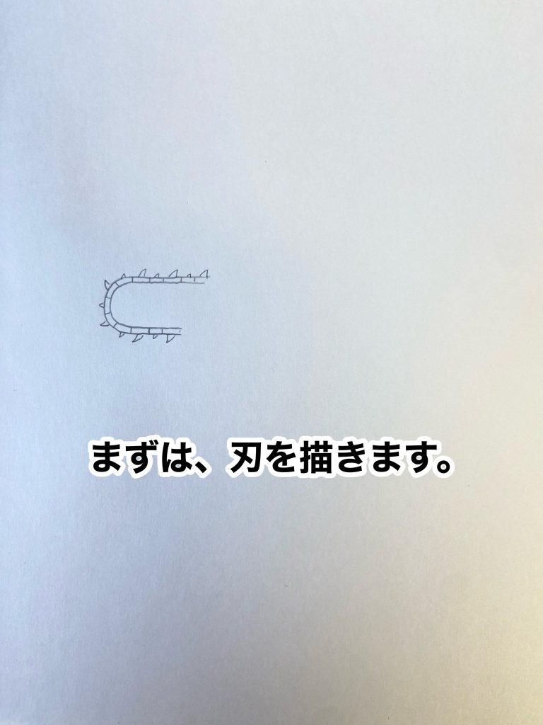 นักวาดการ์ตูนแนะนำวิธีวาด โปจิตะ จาก Chainsaw Man แบบง่าย ๆ ใน 4 ขั้นตอน โค ตะ ระ ง่าย เลย ...