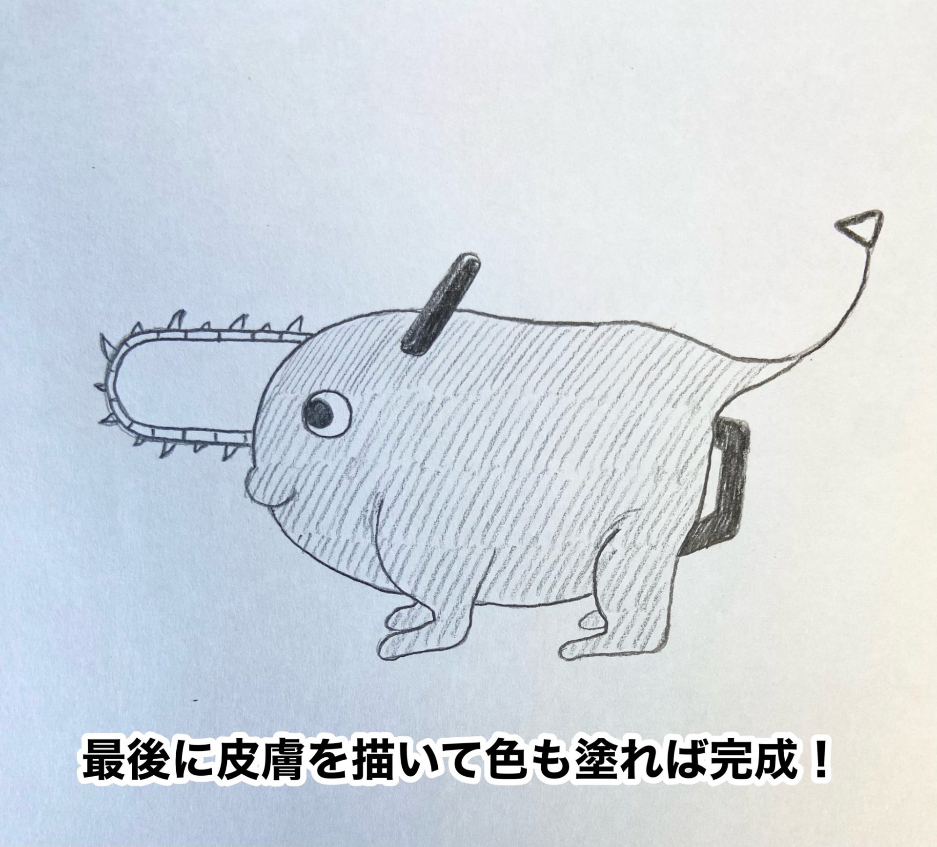 นักวาดการ์ตูนแนะนำวิธีวาด โปจิตะ จาก Chainsaw Man แบบง่าย ๆ ใน 4 ขั้นตอน โค ตะ ระ ง่าย เลย ...