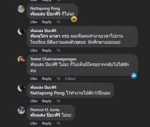 นศ. จุฬาฯ ไม่ใส่ชุดนิสิตไปสอบ เจอผู้คุมสอบถาม จึงยื่นบัตร นศ. ให้ ด้านชาวเน็ตเสียงแตก – CatDumb ...