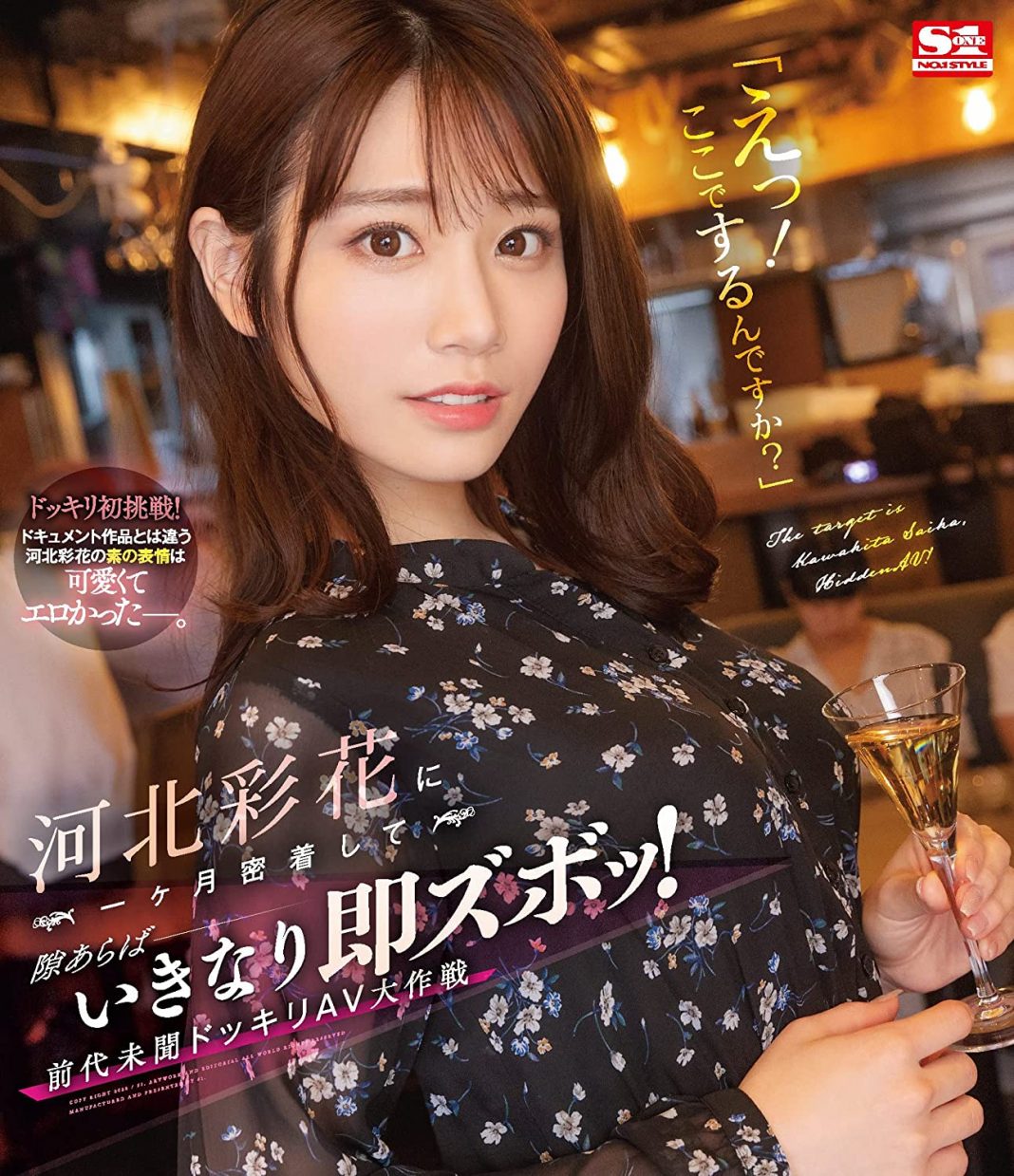 เผย 10 อันดับ ‘ดาราเอวี’ ที่ทำยอดขายได้มากที่สุดปี 2022 บนเว็บ FANZA – CatDumb – แคทดั๊มบ์ ...