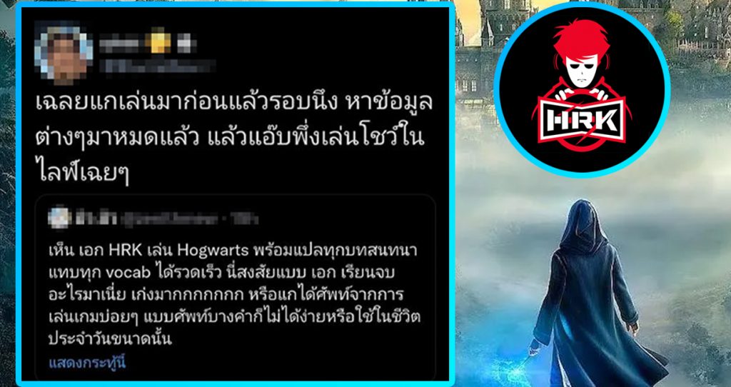 แปลเร็วไปก็ผิด? ชาวทวิตเตอร์ โพสต์ตอบคนชม HEARTROCKER เรื่องเก่ายังไม่จบ มีให้เดือดอีกแล้ว ...