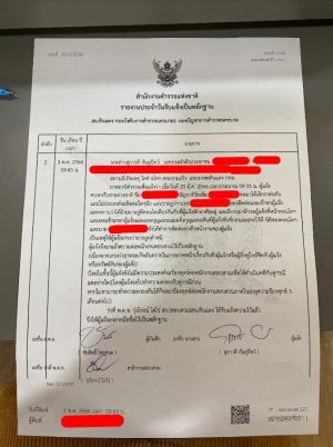 ฟังอีกมุม สัมภาษณ์อินฟลูฯ สาว เปิดหลักฐาน ยืนยันความบริสุทธิ์ พร้อมแจงประเด็น ม.112 – CatDumb ...