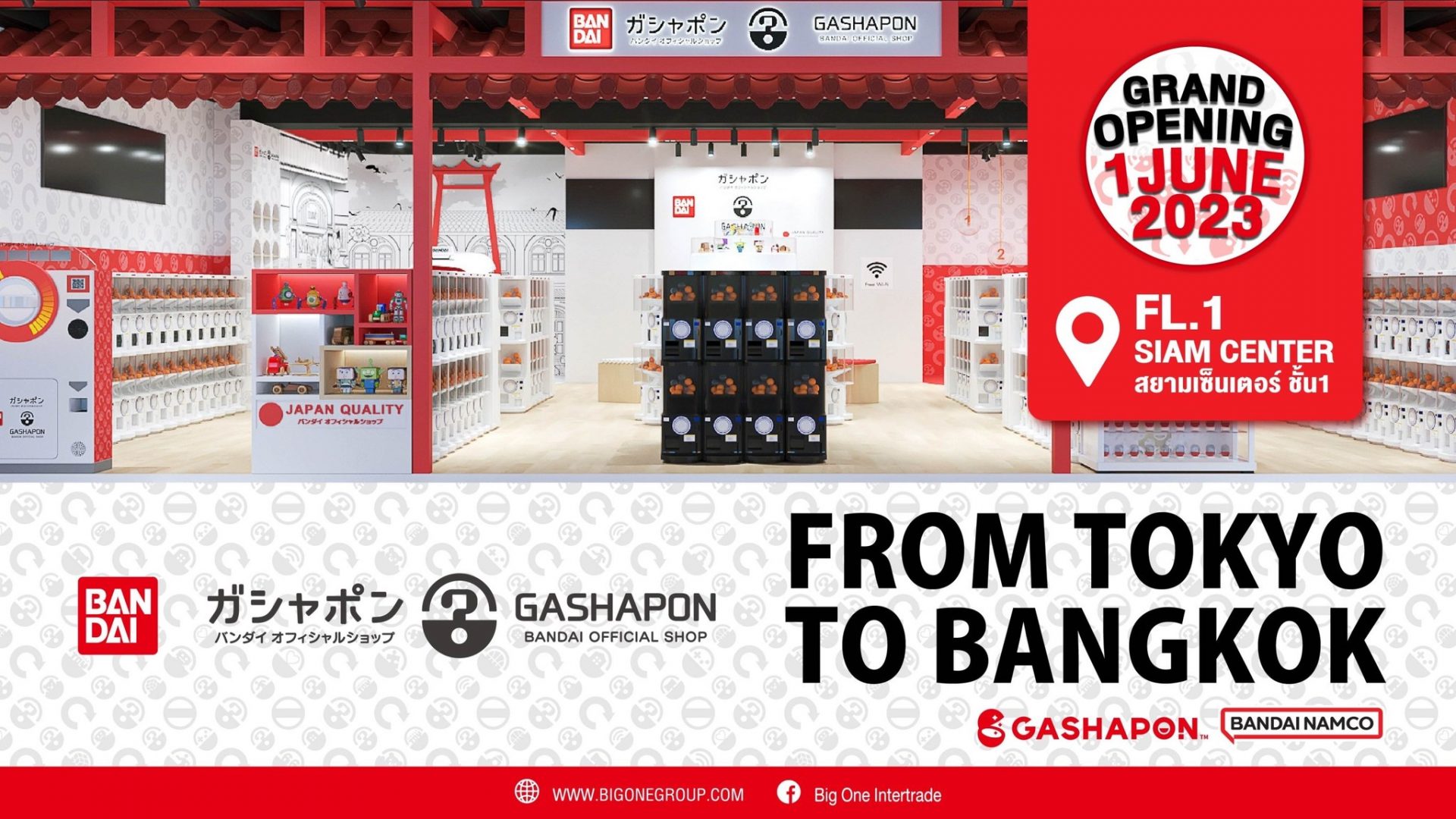 ร้านกาชาปอง ลิขสิทธิ์แท้ Gashapon Bandai Official เปิดสาขาแรกในไทย พรุ่งนี้ ร่วมสนุก รับเหรียญไป ...