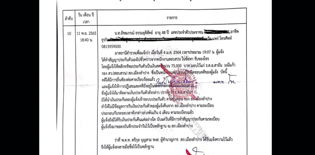 Untitled-1 – CatDumb – แคทดั๊มบ์ | เล่าเรื่องน่าสนใจ ในแบบที่แมวก็เข้าใจง่ายๆ