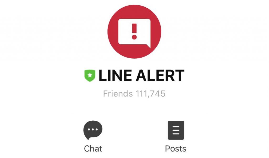 LINE ALERT!! แจ้งเตือนภัยพิบัติธรรมชาติร้ายแรง มีไว้ในเครื่อง เกาะติด ...
