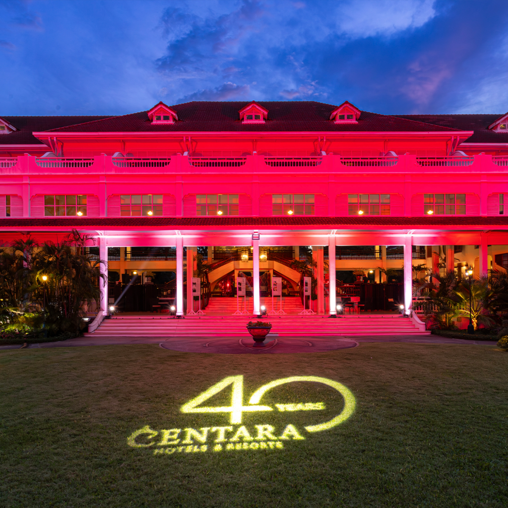 เซ็นทารา ฉลองครบรอบ 40 ปีอย่างยิ่งใหญ่ สาดแสงไฟแบบจัดเต็ม อลังการงานสร้าง!! – CatDumb – แคทด ...