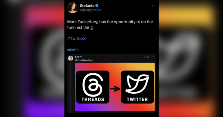 ชาวเน็ตเสนอไอเดียสุดปั่น แนะพรี่มาร์กฉวยโอกาสนี้ เปลี่ยน Threads เป็น Twitter – CatDumb – แคทด ...