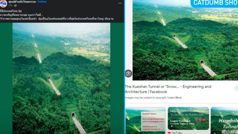 “ความเจริญที่คนบางกลุ่ม บอกว่าไม่มี…” เห็นแล้วขนลุก แชร์เป็นพัน แต่…เป็นของไต้หวัน!? – CatDumb ...