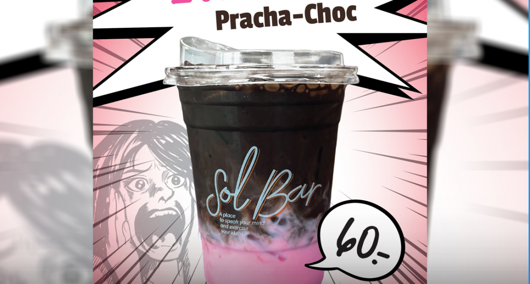 Sol Bar คาเฟ่ก้าวไกล เปิดตัว ประชาช็อค แดงผสมนม จนได้แดงปลอมๆ – CatDumb – แคทดั๊มบ์ | เล่าเรื่อง ...