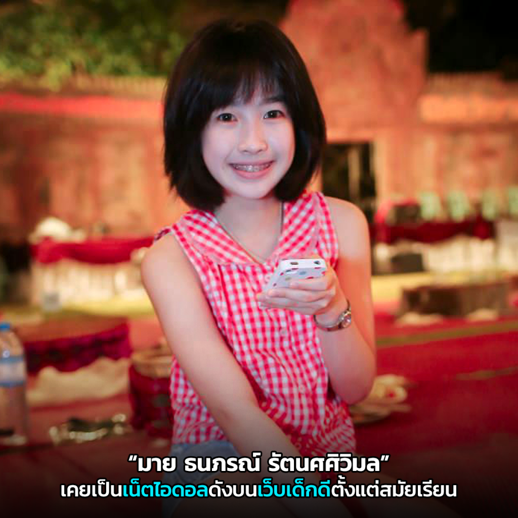 มายฮาเร็ม จากเน็ตไอดอลเว็บเด็กดี สู่บท “จิ๋ม” เรื่องตลก 69 – CatDumb – แคทดั๊มบ์ | เล่าเรื่องน่า ...