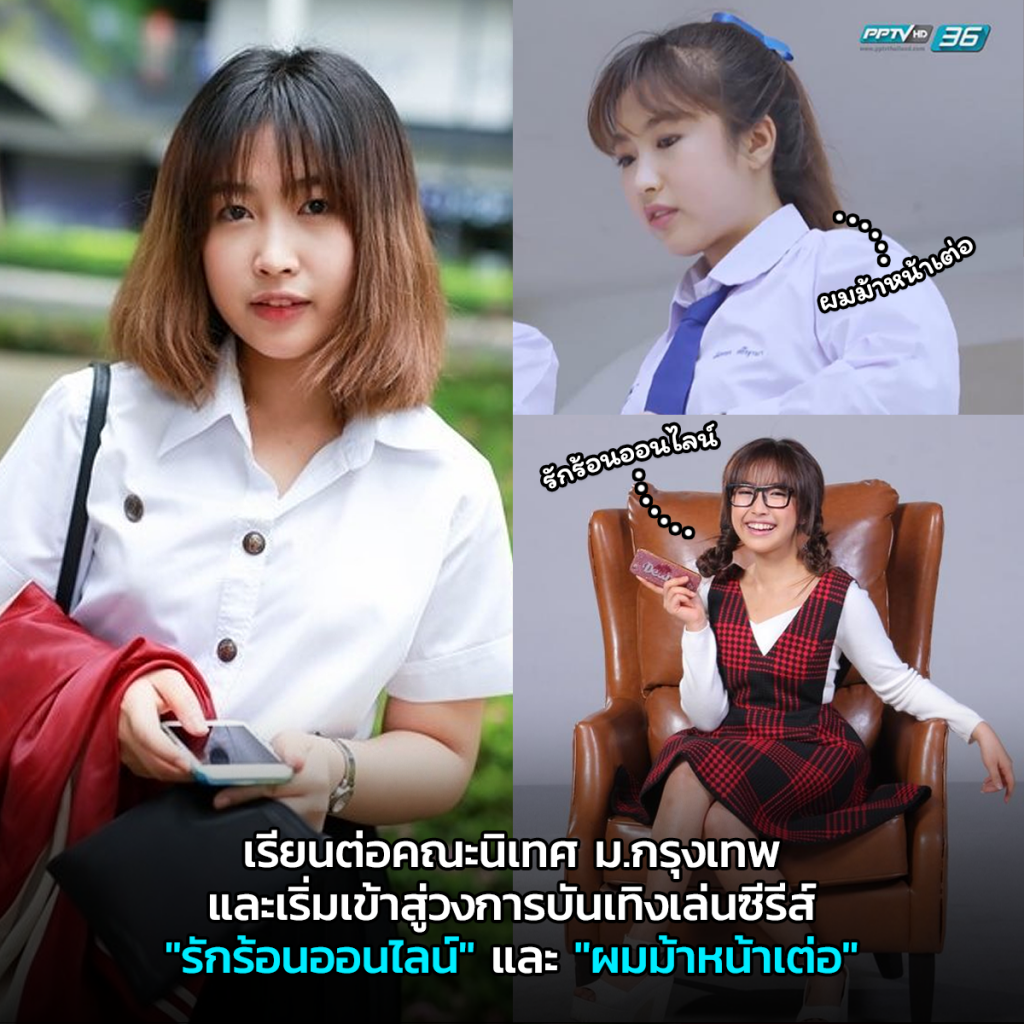 มายฮาเร็ม จากเน็ตไอดอลเว็บเด็กดี สู่บท “จิ๋ม” เรื่องตลก 69 – CatDumb – แคทดั๊มบ์ | เล่าเรื่องน่า ...