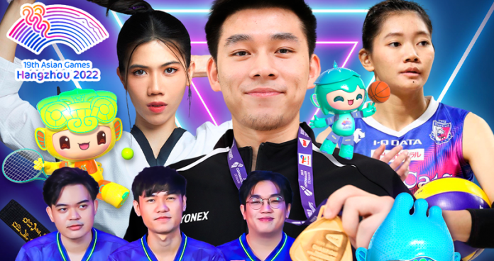 นับถอยหลัง 16 วัน เตรียมเชียร์ Asian Games Hangzhou 2022 ครั้งแรก ที่มีจัดแข่งอีสปอร์ตด้วย ...