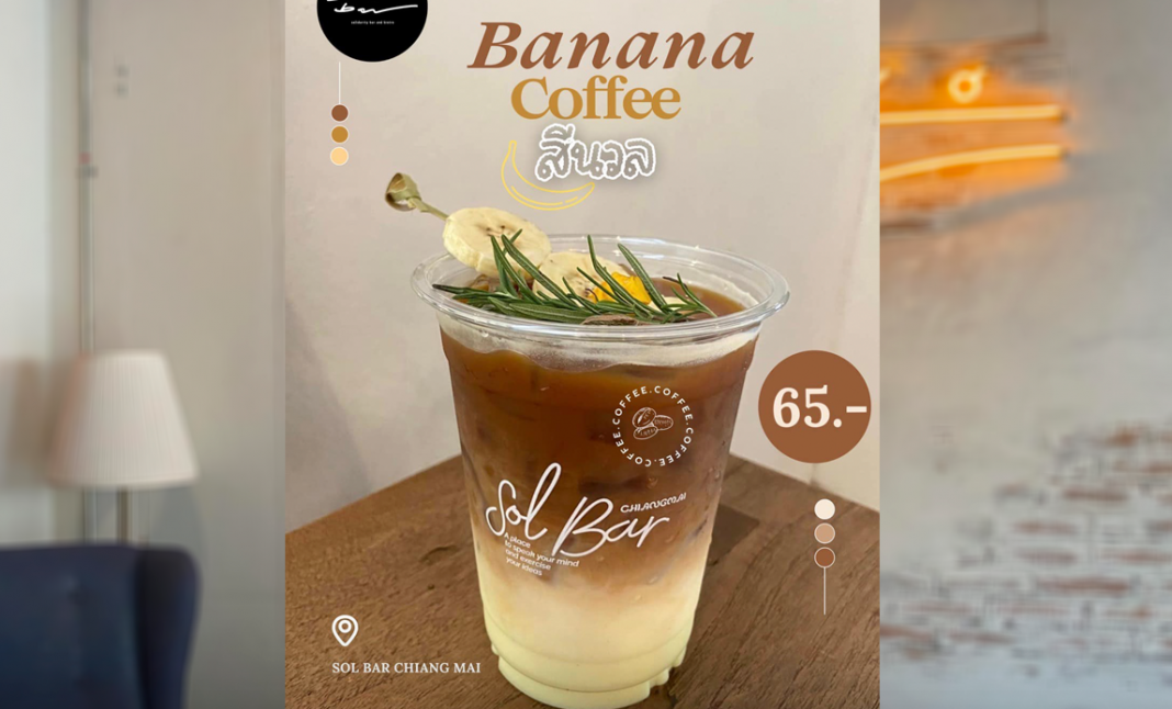 Sol Bar สาขาเชียงใหม่ เปิดตัวเมนู ‘สีนวล’ กาแฟผสมกล้วย ชื่นจายย – CatDumb – แคทดั๊มบ์ | เล่า ...