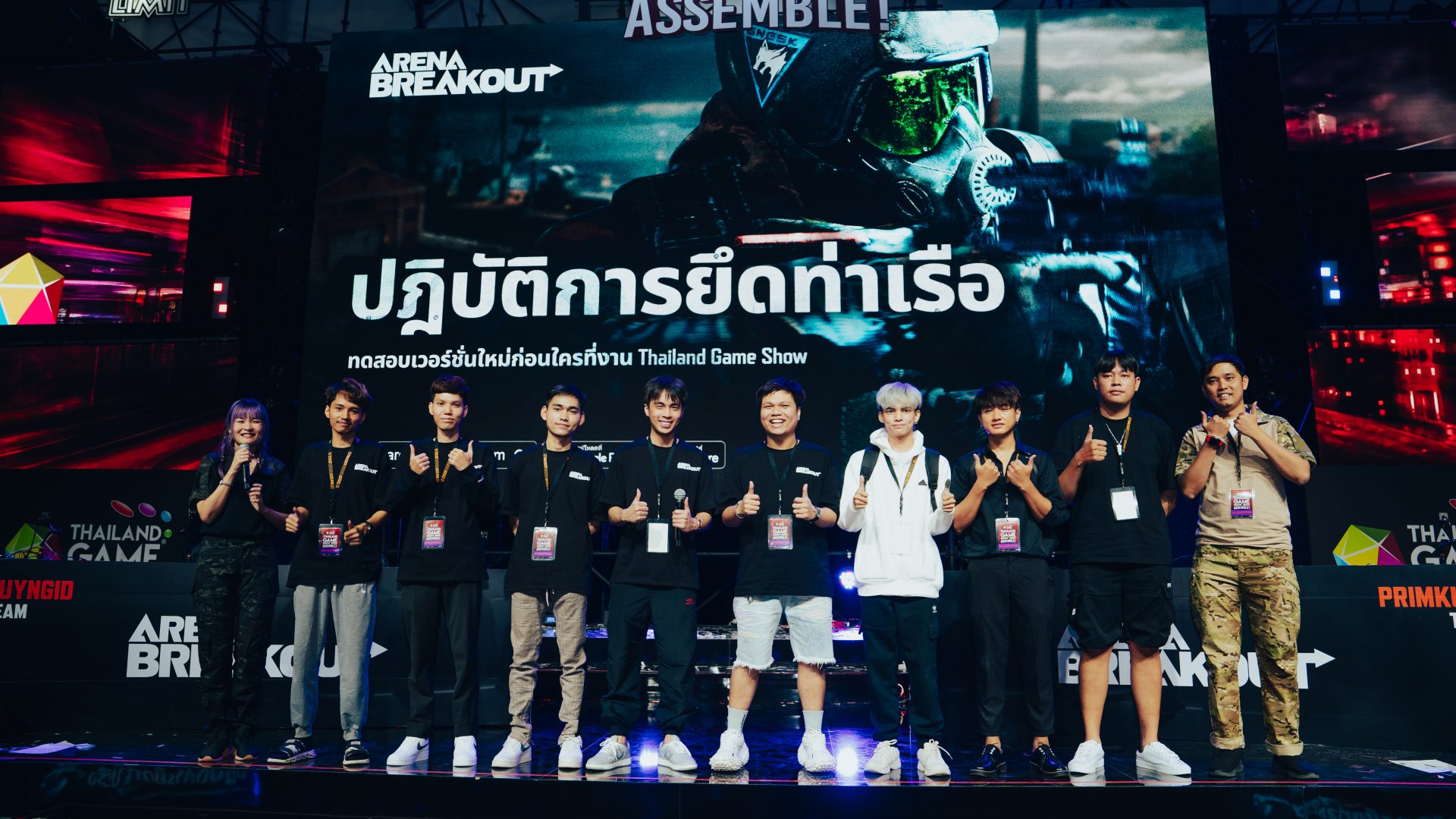 อย่างตึง!! Arena Breakout คว้ารางวัลเกมมือถือยอดเยี่ยม จาก Thailand Game Awards 2023 – CatDumb ...